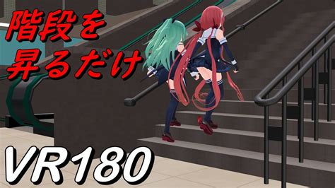 Vr Test Mmd K Youtube