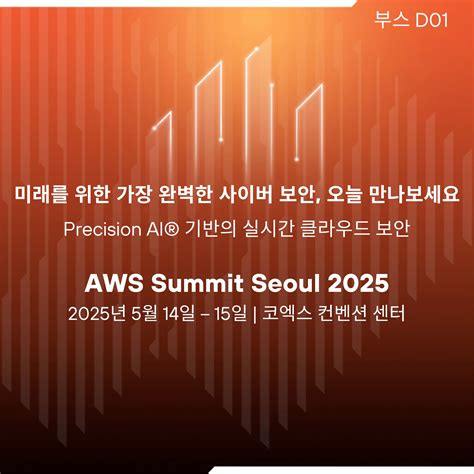 팔로알토 네트웍스 코리아 이번 전략적 인수는 Ai 기술 확산으로 새롭게 부상한 사이버 위협에 대응하기 Facebook