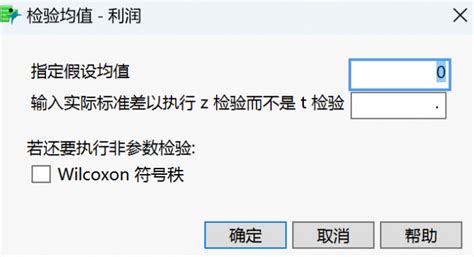 Jmp怎么做差异性分析 Jmp如何分析两组数据的差异 Jmp中文网站
