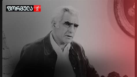 ლადო ალექსი მესხიშვილის სოლო გამოფენა თბილისში Youtube