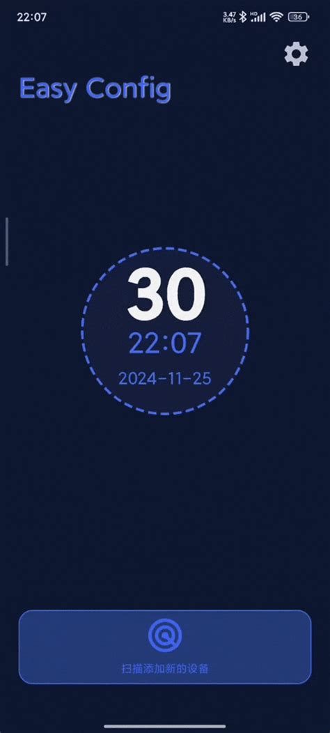 【easy Config】android实现esp32配网（超简单）android接收esp32数据 Csdn博客