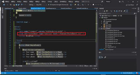 Mvc 表單輸入的驗證加上高亮顯示五 Mvc 表單輸入的驗證加上高亮顯示五
