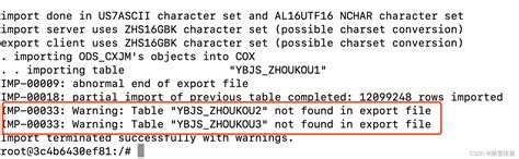 Oracle 恢复dmp文件到数据库表中 【数据系列 1】dmp文件恢复到数据库 Csdn博客