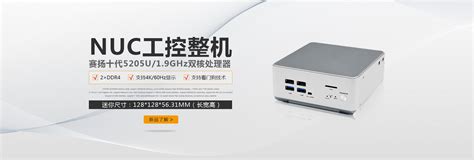 研域智控 深圳 科技有限公司 阿里巴巴旺铺