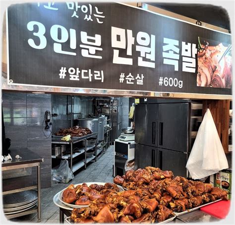 ☎ 구리 수택동 족발 맛집 가성비 최고 대박만족 소개♥ 방산 가락 포장용기 일회용기 밀키트 반찬 뚝배기 스트로폼 트레이 회포장용기 삼전동 제주 서귀포일회용기 직배송