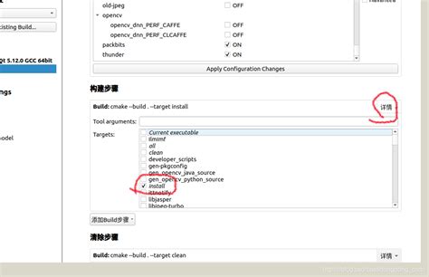 Ubuntu下Qt编译opencv 配置超详细 ubuntu qt opencv cmake CSDN博客