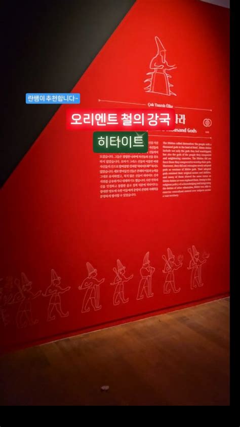 란쌤역사연구소 🌏 세계문화유산 세계를 보는 힘을 길러주는 최강 세계사 대륙별로 관련된 세계사와 특징을 다루며 문화유산의 특징 탄생 배경 보존 필요성을 정리하며