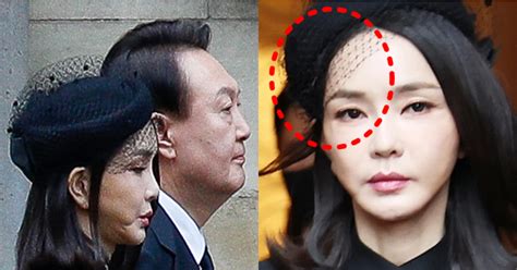 놀러갔냐김건희 여사 장례식에서 망사 모자 쓴 이유 밝혔다
