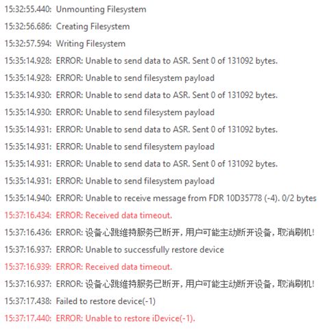 3utools Easy Flash Error Unable To Restore Idevice 1 When Writing Filesystem R