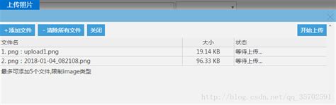附件上传功能详解 Csdn博客