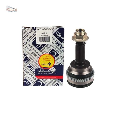 سر پلوس عظام 20 خار Abs مناسب خودرو پراید هایپرکار