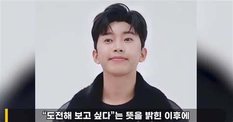 삼시세끼 대박난 임영웅 드라마 출연 예정은 러브콜 보낸다고