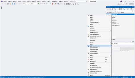 Ep02 Check Nuget Package Between Xamarinforms And Net Maui Project