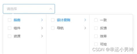 关于 Element Ui El Cascader 数据回显问题的解决方案elementui Cascader回显 Csdn博客