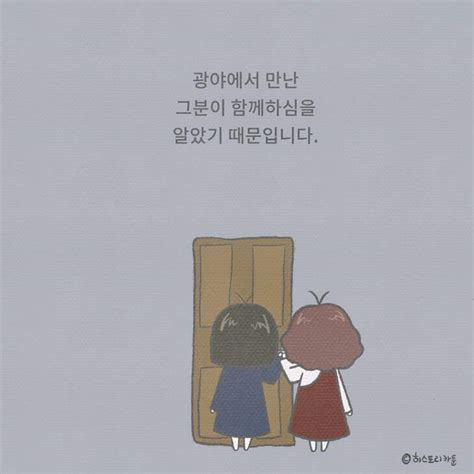 광야의 문 앞에서 갓피플