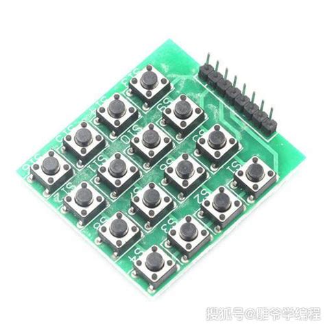 「雕爷学编程」arduino动手做（26）——4x4矩阵键盘模块 搜狐大视野 搜狐新闻