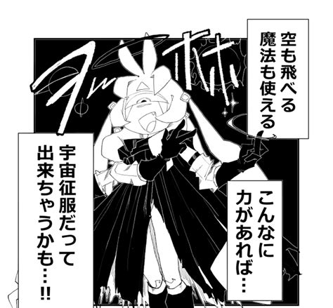 Bodyswap 身体交換 [ネフラデルs P A ] Dlsite 同人