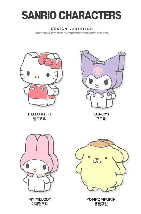 [정품] 산리오 캐릭터 블럭 아크릴 스마트톡 귀여운 캐릭터 헬로키티 쿠로미 시나모롤 마이멜로디 폼폼푸린 포차코 리틀 트윈 스타