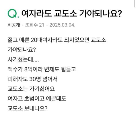 어허누나 🌈gay🌈 친구에게 공유ㄱㄱ Instagram