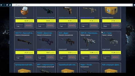 Халява Cs Go 3 получаем халявные скины кс го Youtube