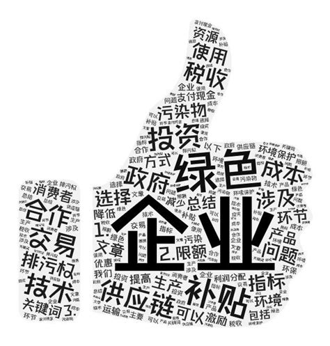 琦文分享（六十三）：精读博士论文 关键词定义分析 知乎