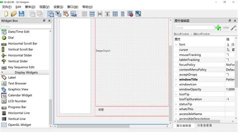 Pyqt5开发经验 可视化图像处理应用 Parttenflowpyqt简单图像处理alan2448的博客 Csdn博客