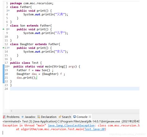 Java中泛型问题 Class＜t＞ ＜t＞t泛型擦除等问题java Class Class 无法访问形参化类型的类对象 Csdn博客