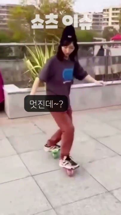스케이트 타다가 갑자기 스케이트 달인 고수 재밌는 쇼츠이슈 재미 신기한 이슈 Youtube