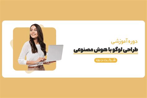 طرح لایه باز پوستر قالب اسلایدر سایت Psd کد 7886