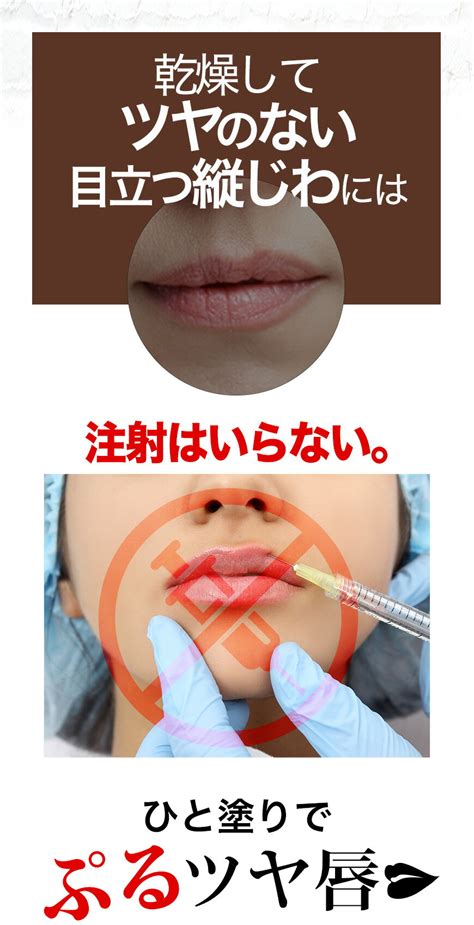 【楽天市場】リッププランパー ヒリヒリ Hot ずぼらん パンピングリップ 25g クリア レッド リップグロス ボリュームリップ