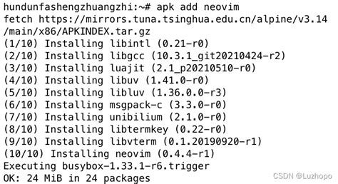 Ios平台安装linux使用vimish怎么修改软件源 Csdn博客