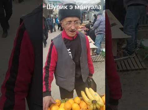 Шурик - YouTube