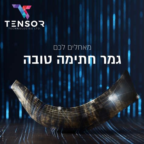 Tensor Technologies On Linkedin Tensor Technologies Wishes Everyone An Easy Fast טנסור
