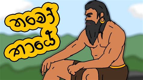 77 නිදහස් දිනය 😲😲 Independence Day Youtube
