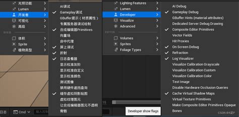 ue基础知识：虚幻引擎编辑器界面 英汉对照表 ue界面是什么 a梁professionelle händler的博客 csdn博客
