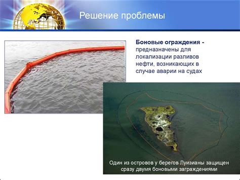 Экология нефти презентация онлайн