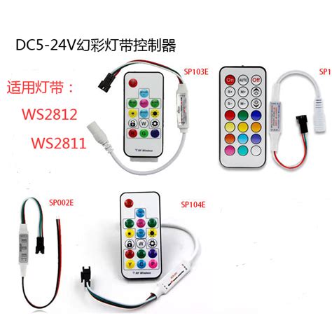Ws2811 Ws2812b Led Pixels Strip Light Controller Ws2812 Dc Mini 3keys