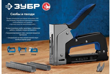 Скобы для плайера ЗУБР 8 мм, тип 24, 1000 шт. 31555-08 - выгодная цена ...