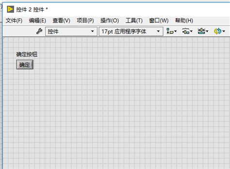 Labview 创建自定义控件labview自定义控件 Csdn博客