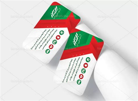 کارت ویزیت بیمه البرز گرافیک با طعم تربچه