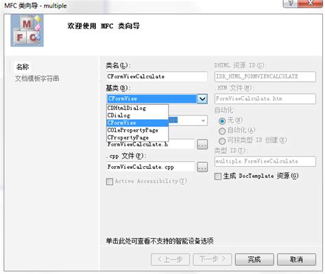 Mfc 多文档多视图切换 Dimensional Space