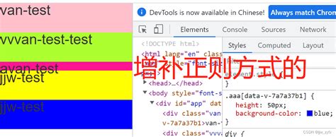 Postcss Pxtorem 参数之selectorblacklist、exclude的用法 Csdn博客
