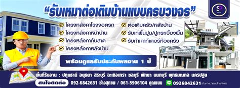 โรงเรียนโกสุมวิทยาสรรค์ Added A โรงเรียนโกสุมวิทยาสรรค์