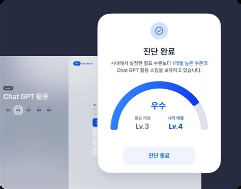 엔터프라이즈를 위한 기업 교육 플랫폼 패스트캠퍼스 기업교육