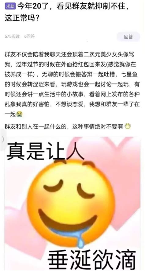 妖魅魔 服妈妈接推广 on Twitter 现在是幻想时间