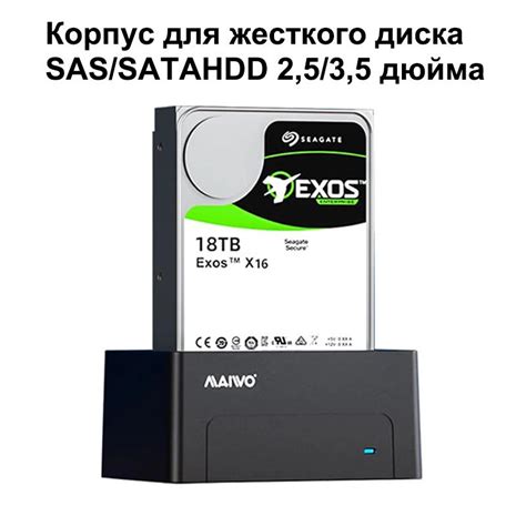Чехол для Ssd диска Maiwo Sas Hdd для 2 5 3 5 дюймового Sata Usb 3 0 база внешней док станции