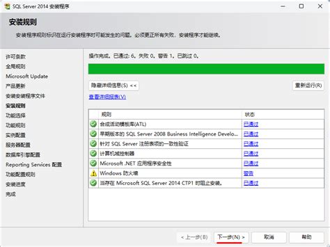 21 Sql Server的安装以及一个数据表的创建sql Express 2014 Csdn博客