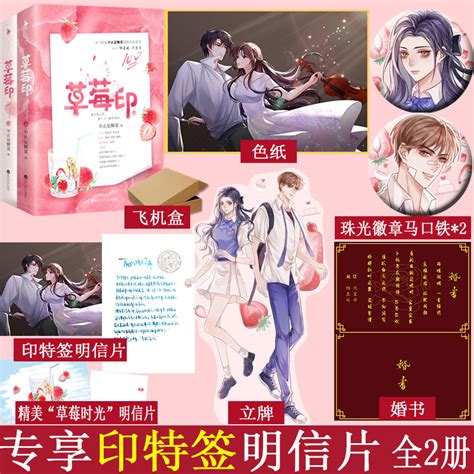 大白鲸童话森林·樟树公寓的十二家房客 虎窝淘