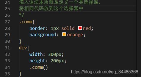 Lesscss预处理器详解less预处理器的作用 Csdn博客