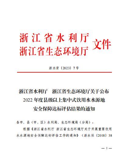连续4年全省优秀 澎湃号政务 澎湃新闻 The Paper